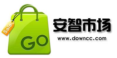 安智市场官网图标