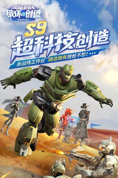 堡垒前线2024最新版官网图标