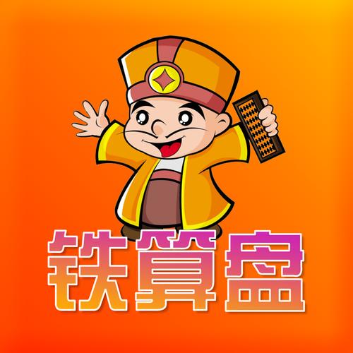 铁算盘4887图标