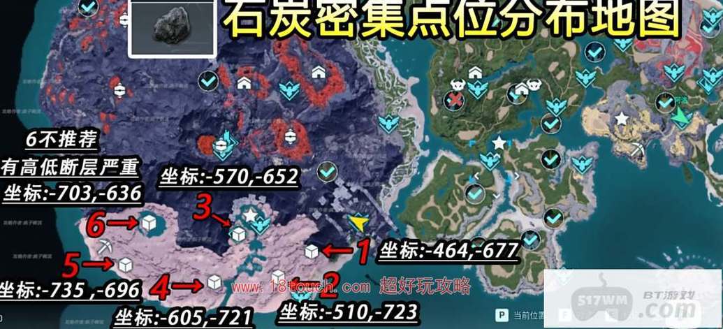 《幻兽帕鲁》石炭采集点在哪里汇总截图