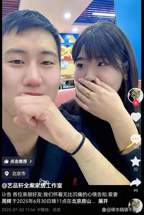 27岁ampquot超杀女ampquot官宣与模特女友订婚!二人相恋多年游民星空