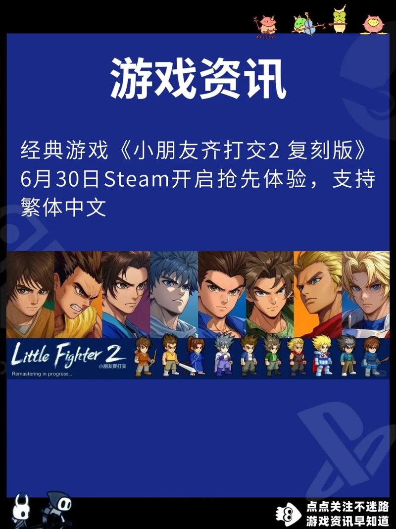 小朋友齐打交图标