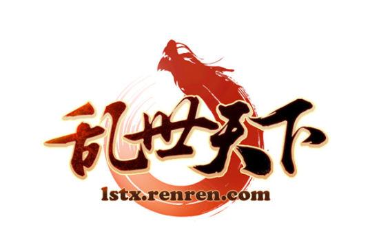 乱世天下截图