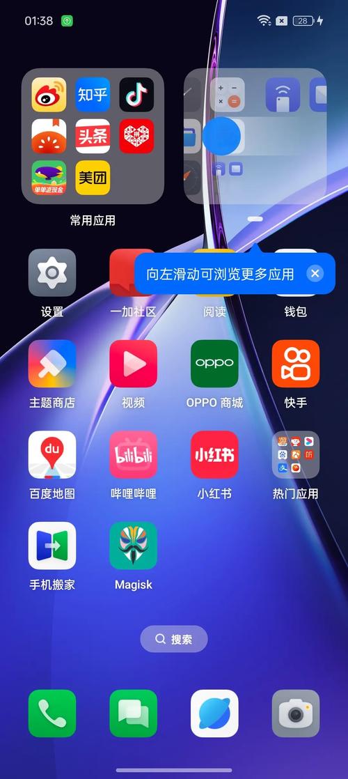 小米一键root工具安卓版截图