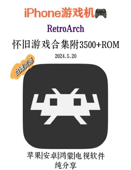 PS4全能模拟器R4.1内置中文完美版截图