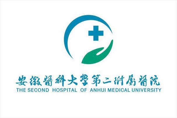安医大二附院图标