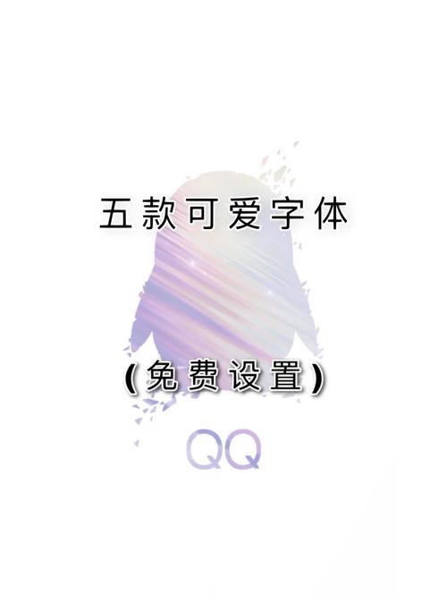 qq手写输入法软件图标