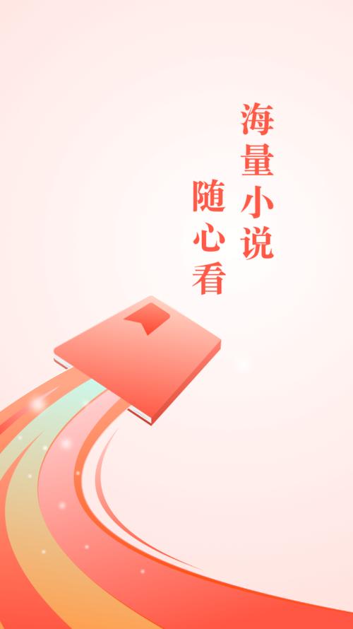 黄桃书屋app最新版图标