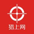 猎上网截图