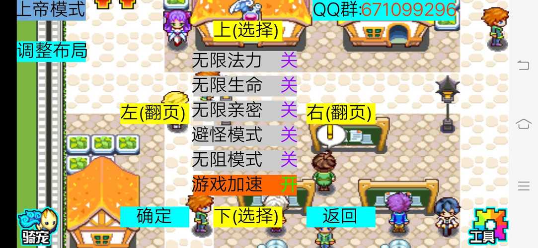 宠物王国5上帝版安装宠物王国5上帝图标