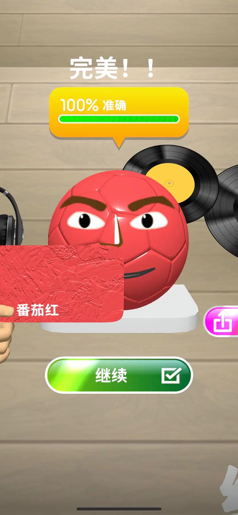 灵魂调色师截图