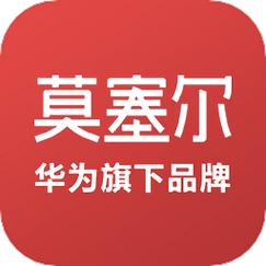 莫塞尔商城app最新版图标