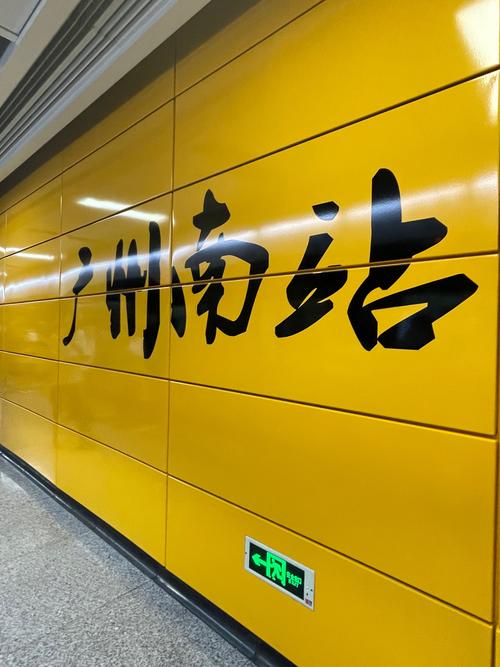 粤语站截图
