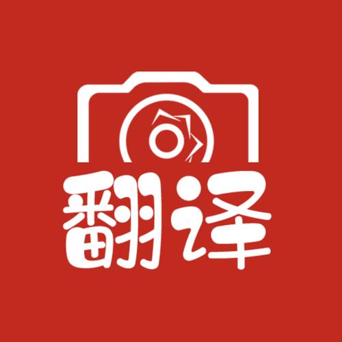 英语翻译汉语