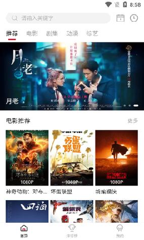 libvio追剧免费版图标