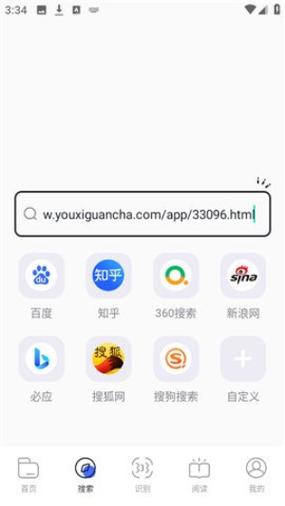 啵啵浏览器(bobo浏览器)无国界全球通图标