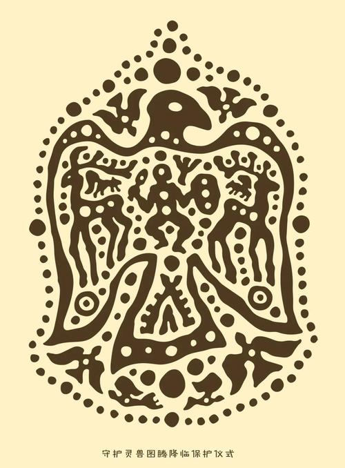 元素萨满截图