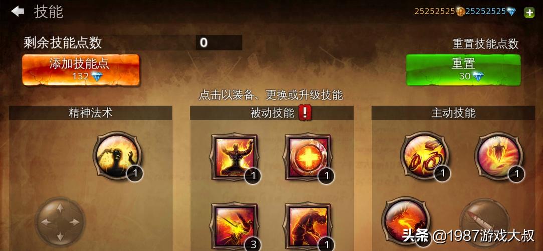 地牢猎手无限金币钻石版中文版截图