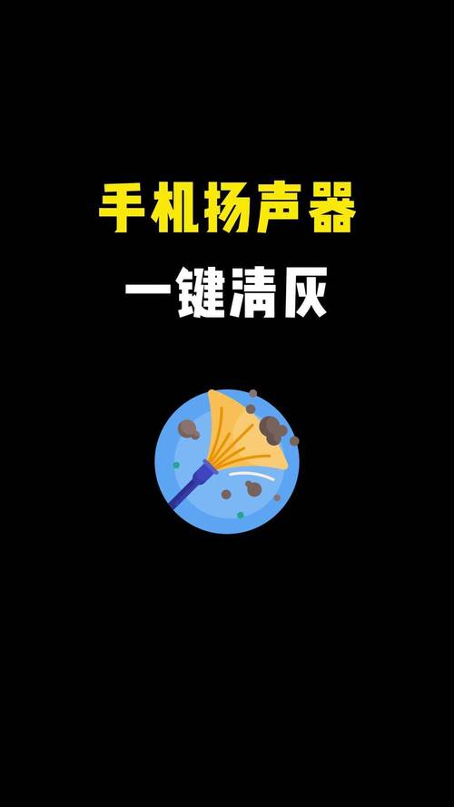 清理灰尘专用声波截图