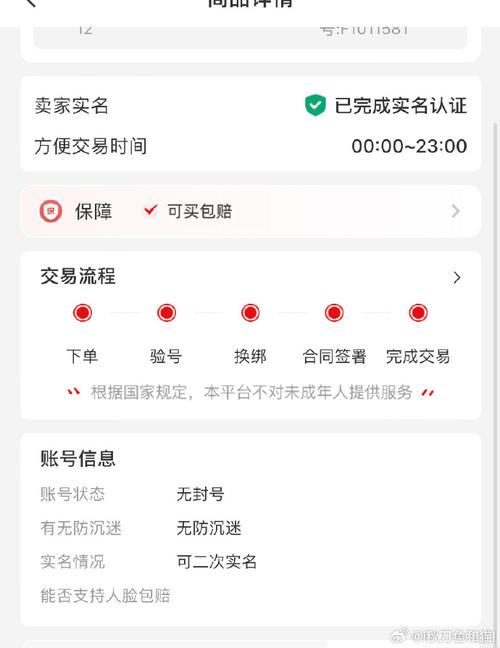 盼之代售APP盼之代售平台V4.7.4安图标