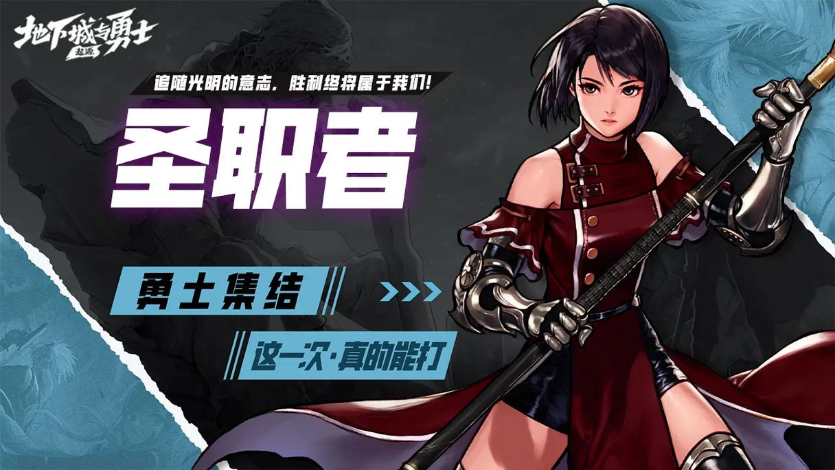 《地下城与勇士》中,哪位角色活灵活现成为视觉焦点魅截图
