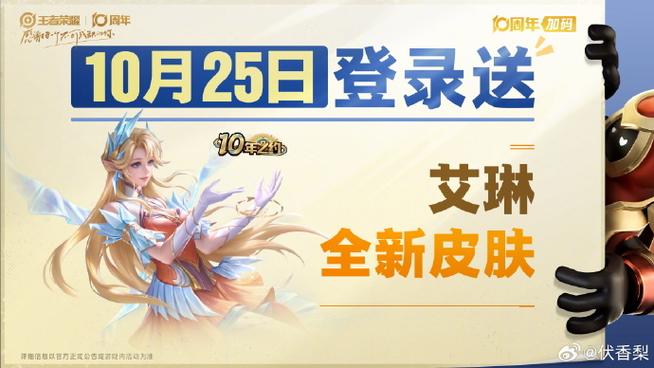 蔷薇之心图标