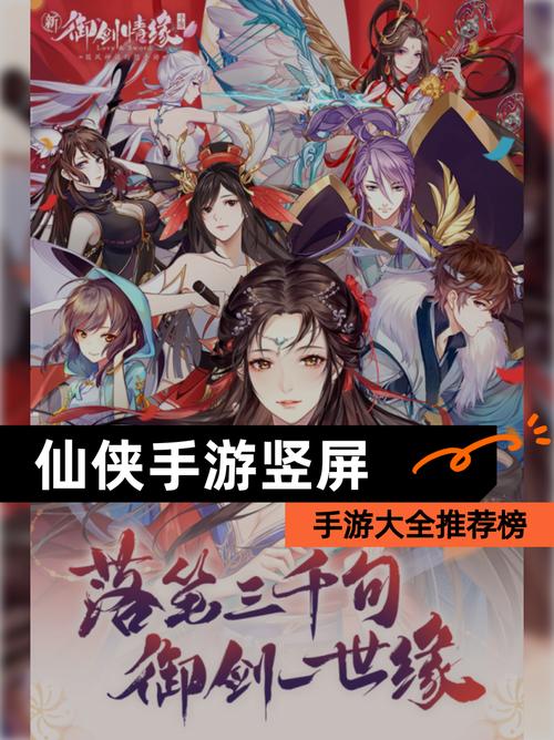 【竖版游戏排行榜】手游推荐榜单图标