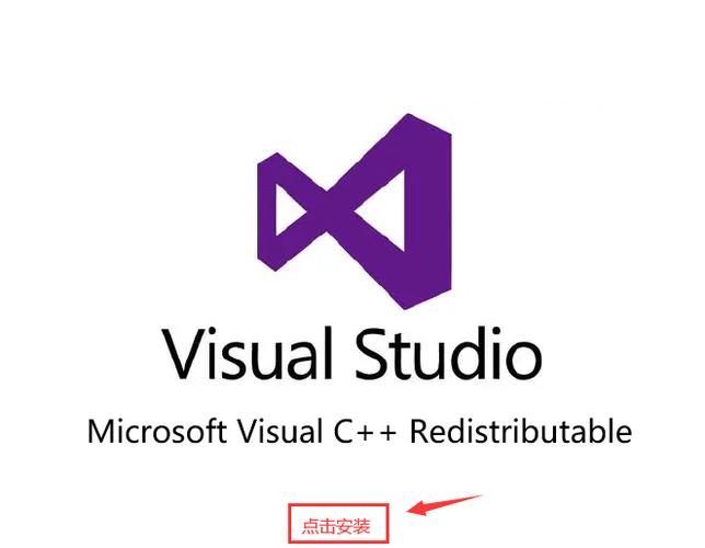 msvcp140.dll图标
