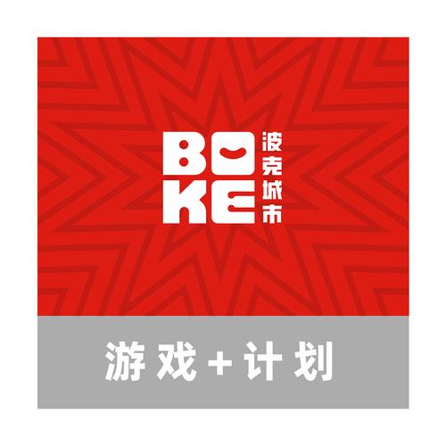 波克城市官方游戏图标