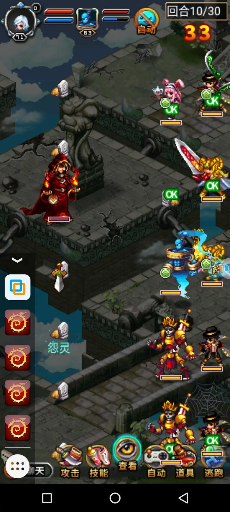 世界ol腾讯版(世界Online)图标