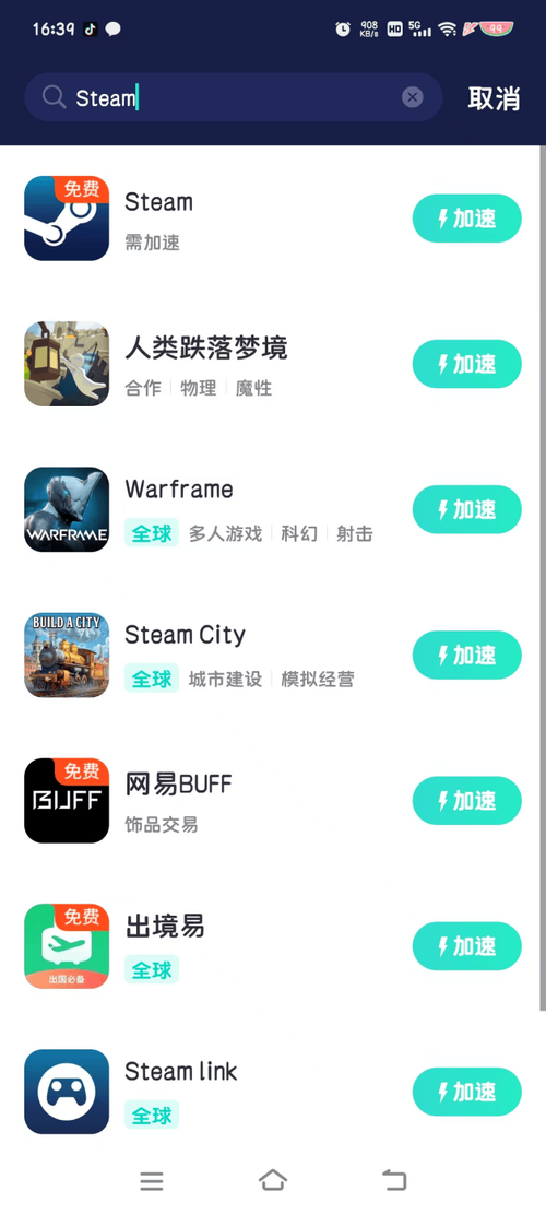 steam官方正版下载手机版