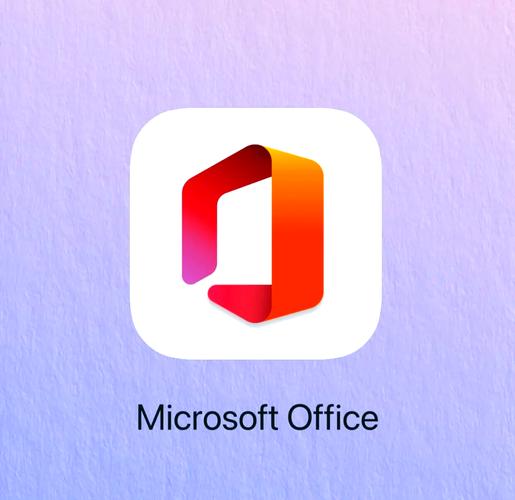 microsoftofficeexcel截图