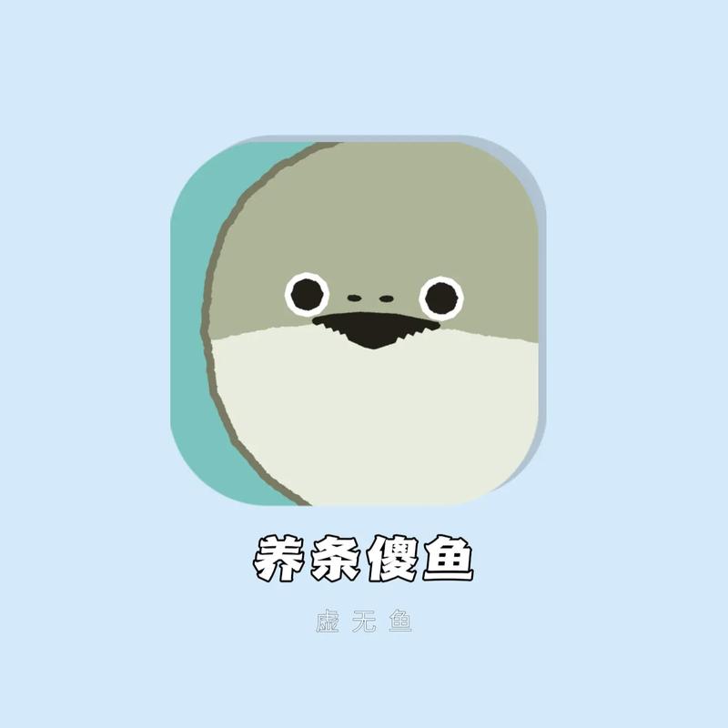 虚无鱼BASPI截图