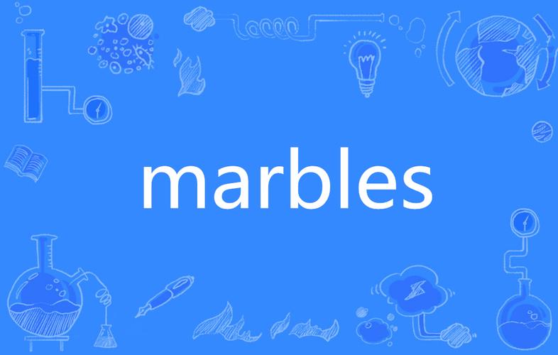 marble截图