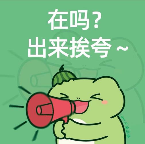 在吗表情包