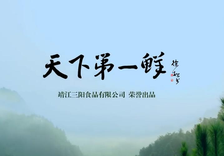 天下第一菜图标