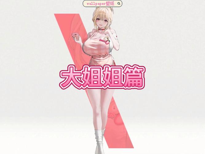 萌妹御姐全都有!外媒评选游戏界20大巨乳角色截图