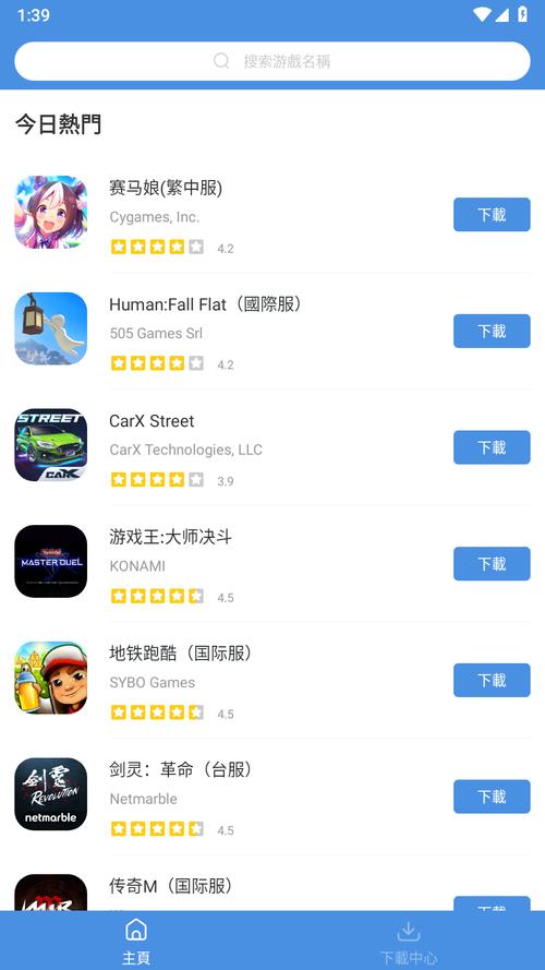 Gamestoday安卓手机版