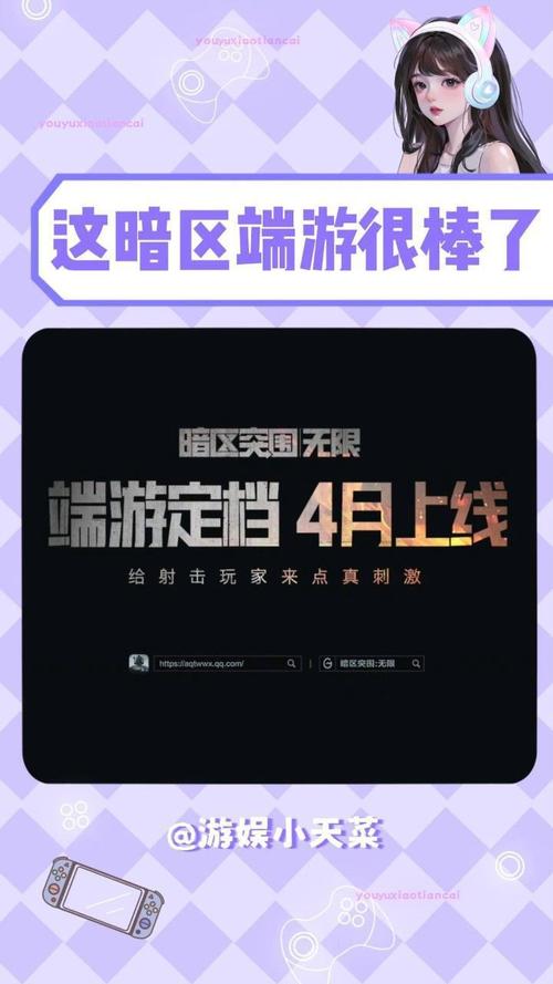 搜打撤端游排行榜大全好玩的搜打撤端游有哪些截图