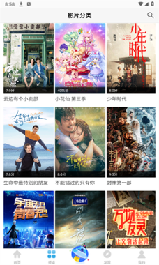 七七影视大全手机版2025最新版图标