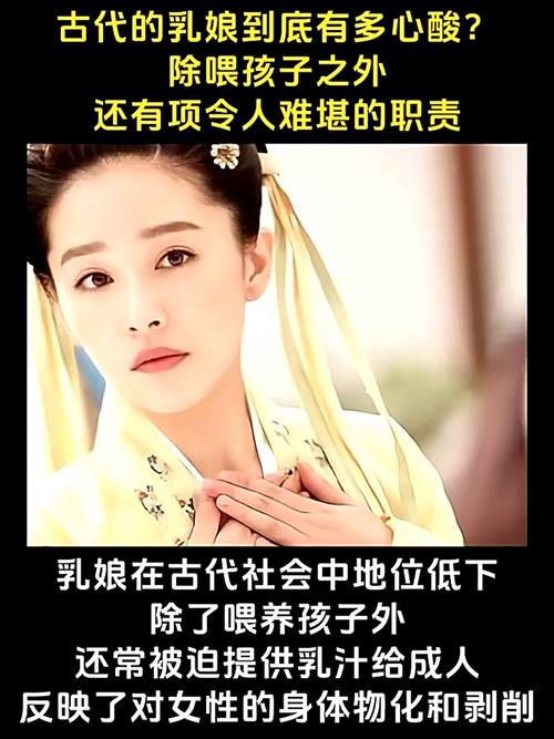 《古代主流日常》第三章乳娘(上)截图