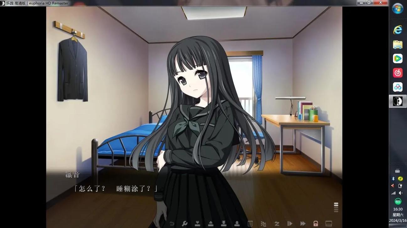阴暗孤独女孩汉化版图标