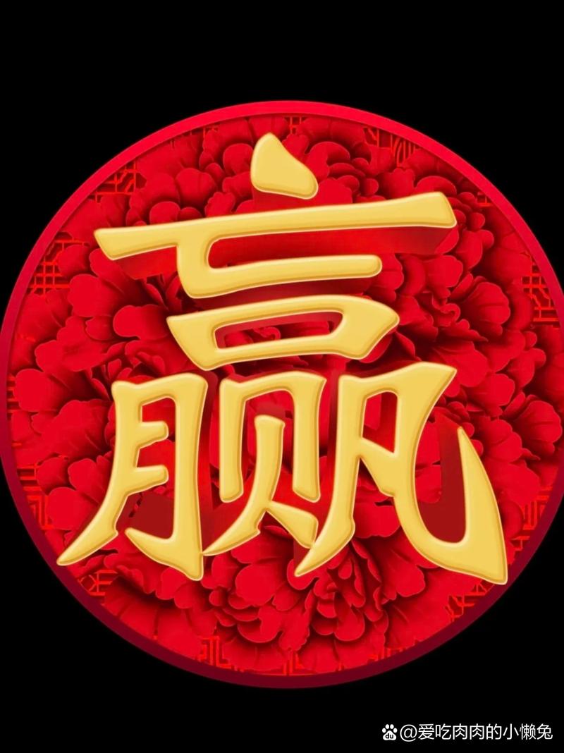 赢话费三张牌截图