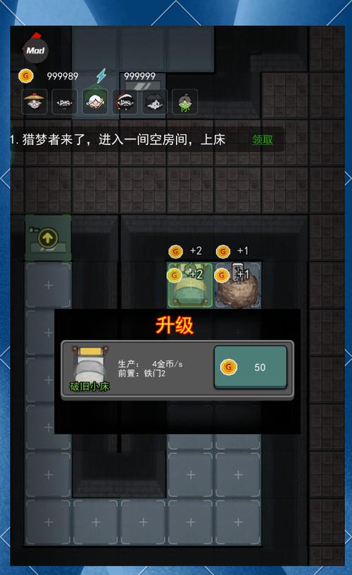 猛鬼宿舍破解版图标