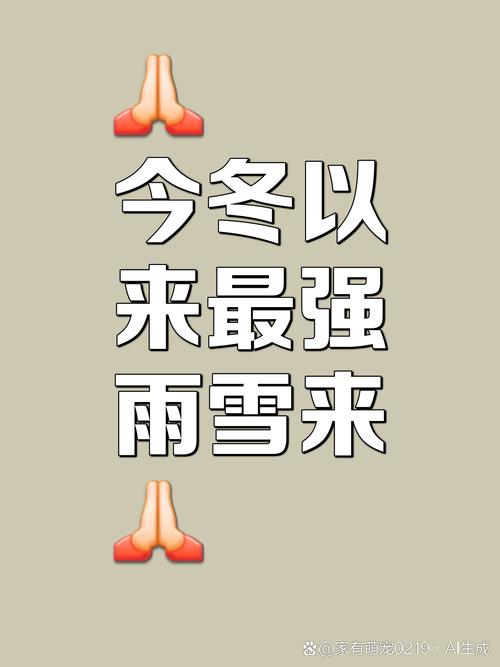 乍暖还寒时候图标