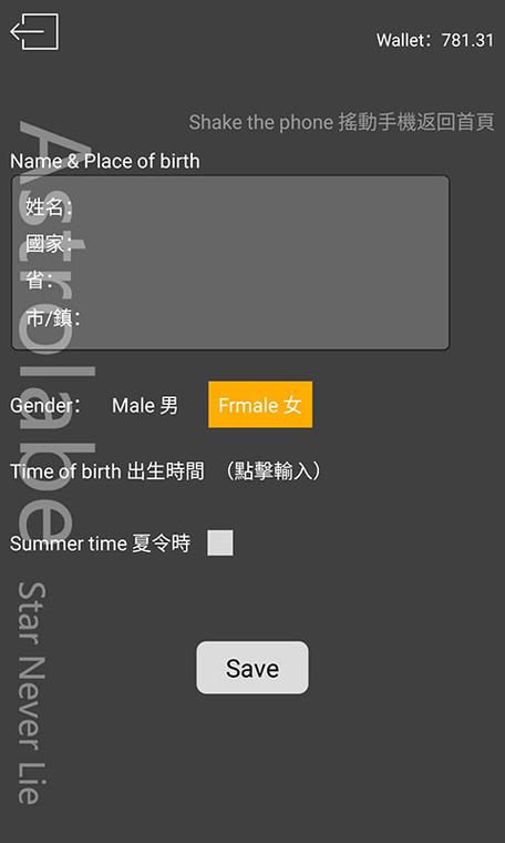 占星猫安卓版app官方版图标