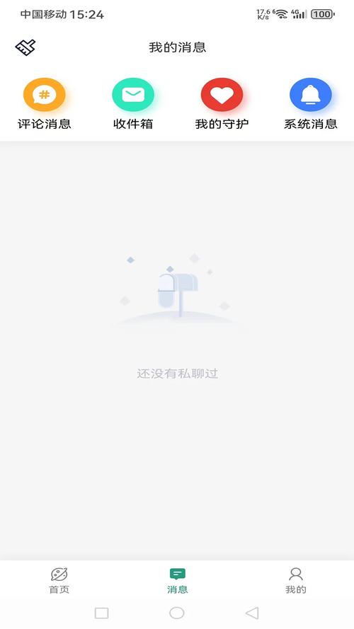 陌聊APP下载图标