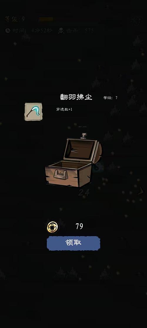 九重试炼内置mod菜单最新版九重试炼内置修改器图标