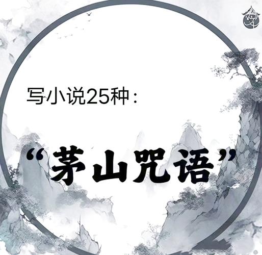 万能小道士截图