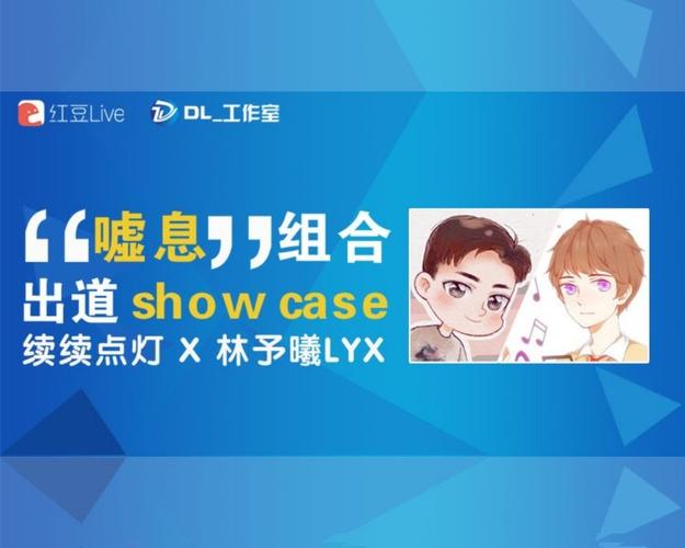 红豆Live红豆Live(已改名克拉克拉